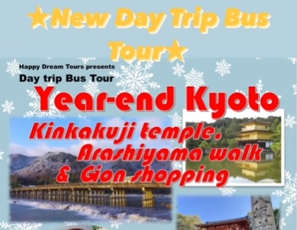 Tour - Happy Dream Tours